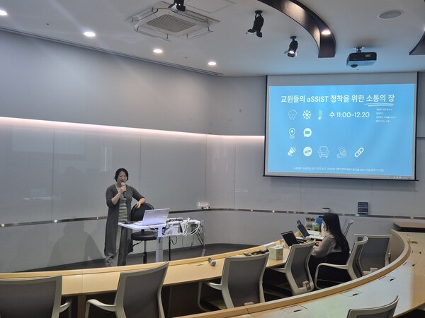 [SIE] 7/21 aSSIST University BBS 아울러보기 | aSSIST SIE > 대학생활 > 서울과학종합대학원대학교